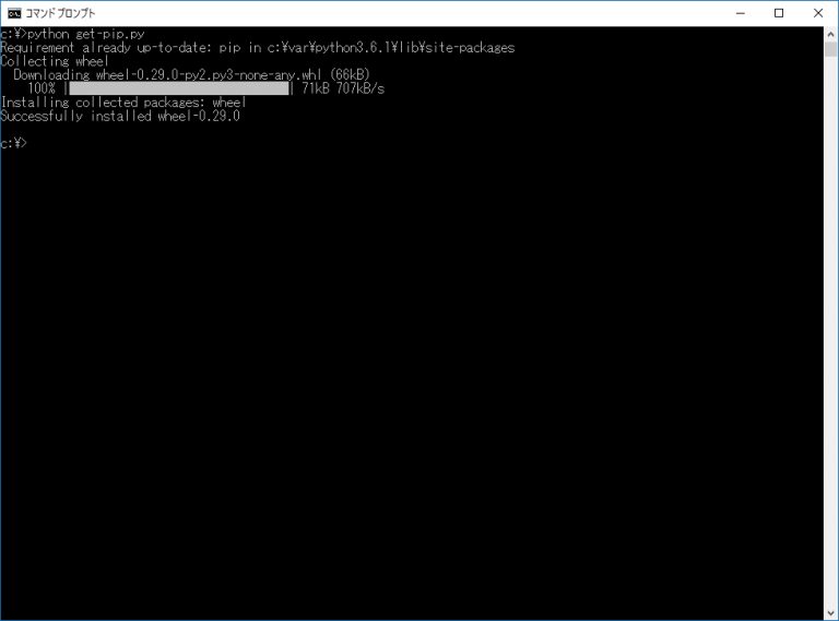 pip を Python3 Windows10(64bit版) 環境 へインストールして動作させる手順